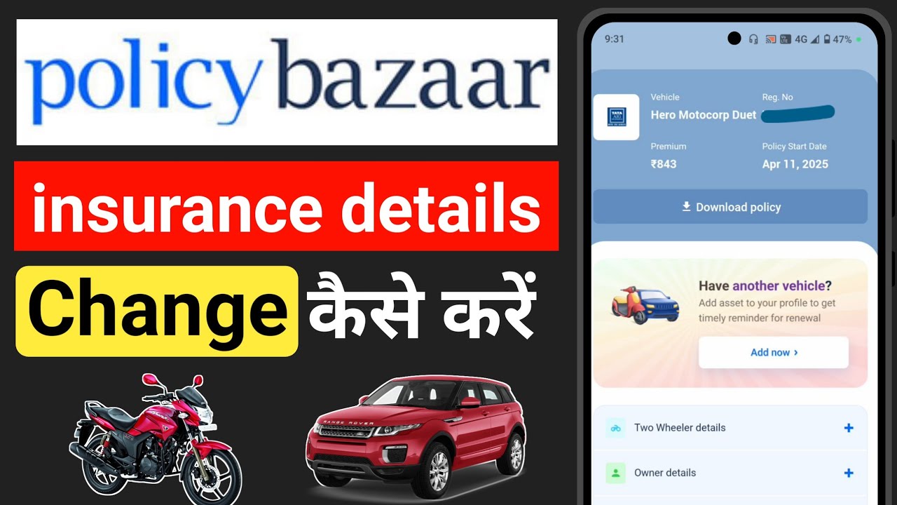 policybazaar insurance details change kaise kare | how to change bike ...