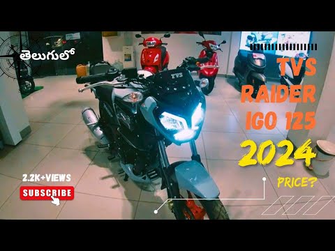 2024 Raider 125 IGO Model Review Telugu - YouTube
