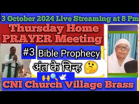 #3 Point Sign of the 🔚 #bible #true #prophecy - YouTube