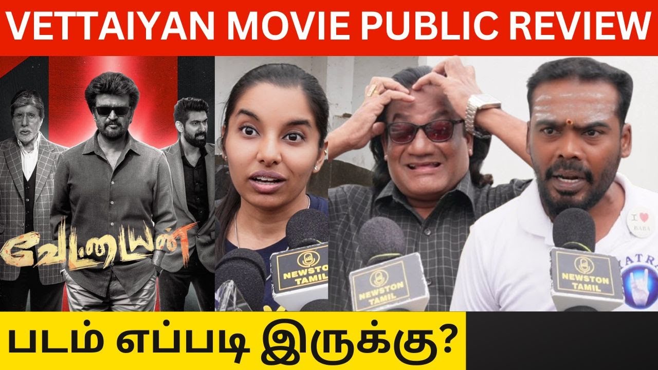 🔴Vettaiyan Movie Public Review | Vettaiyan Movie Review | Rajinikanth ...