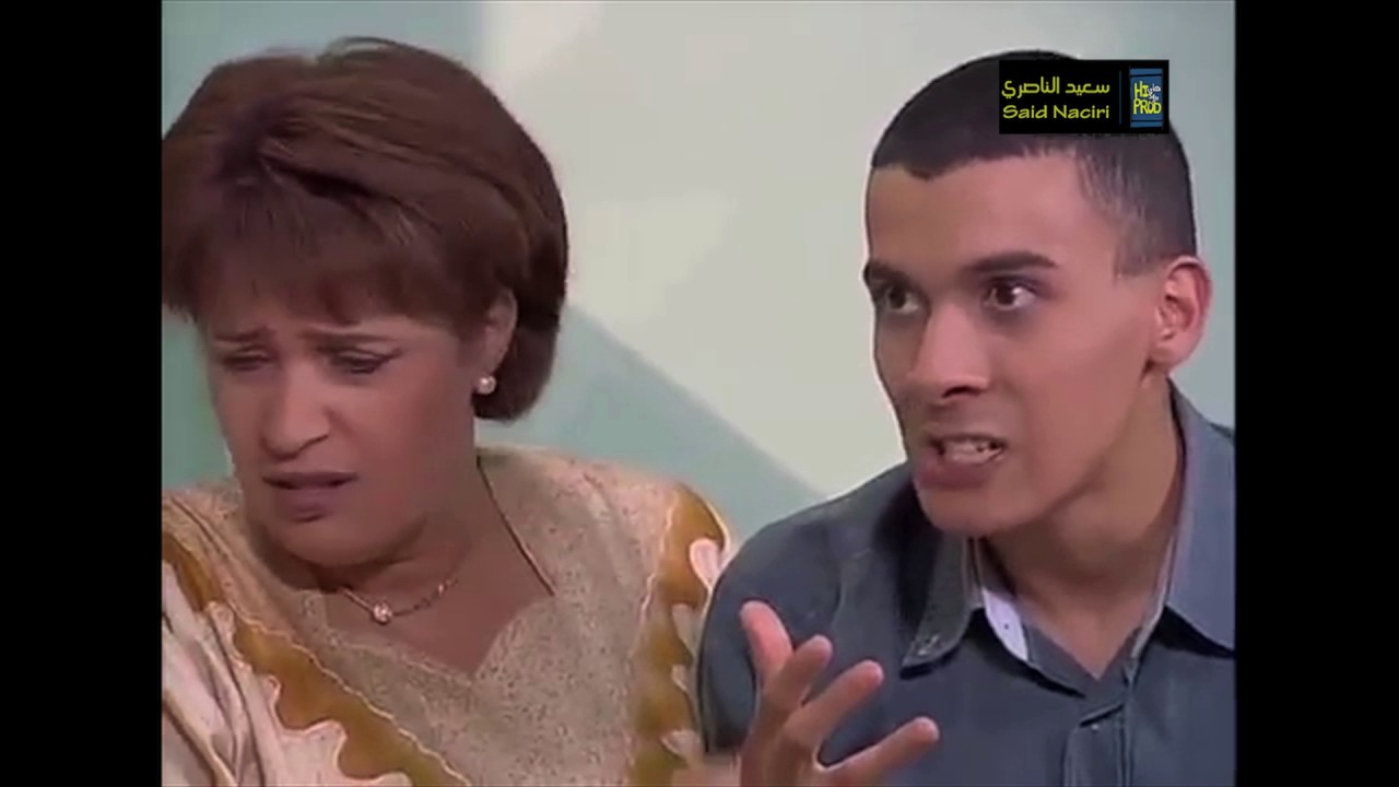 Said Naciri - Rbib (Ep 06) | (سعيد الناصري - الربيب (حادثة السير - YouTube