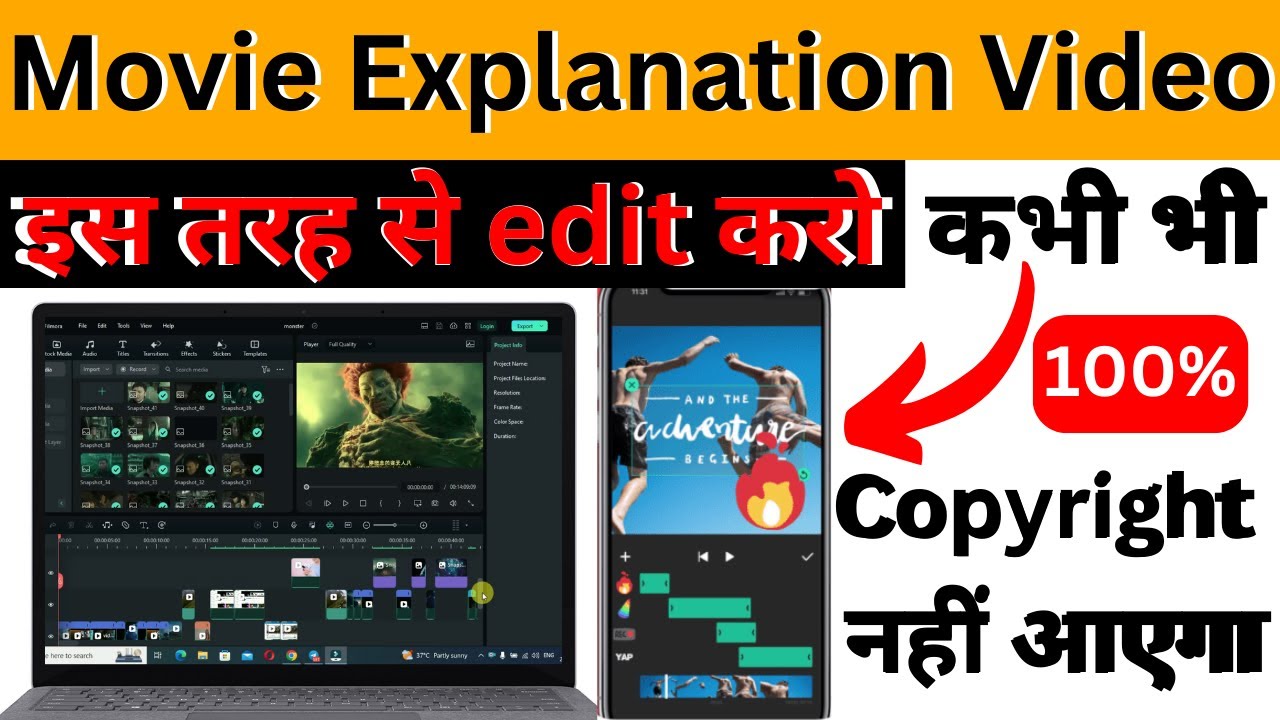 How To Make Movie Explanation Video Without Copyright Movie how-to-make-movie-explanation-video-without-copyright-movie