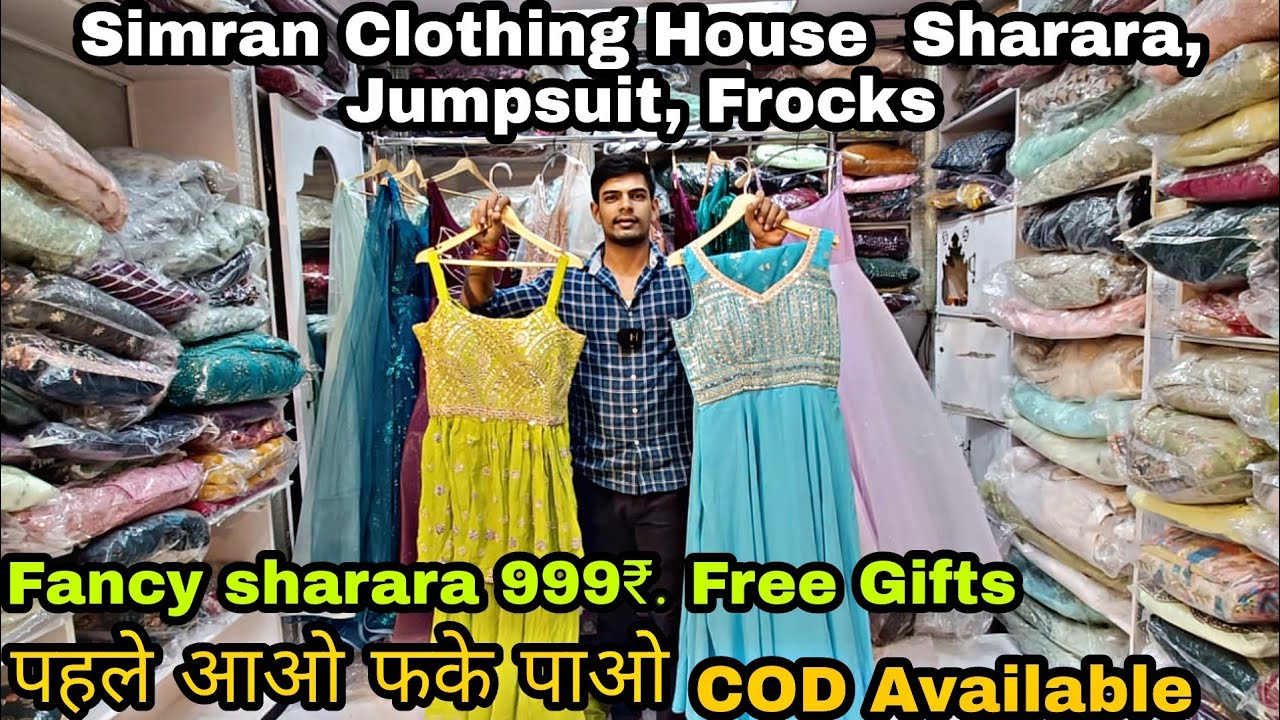 Fancy Sharara Jumpsuit Frocks सीधा Factory Price पर | Simran Clothing House Party Wear Shara ...