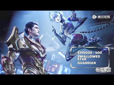 "Swallowed Star" Next In Novel episode - 400 explained. The conflict of ...