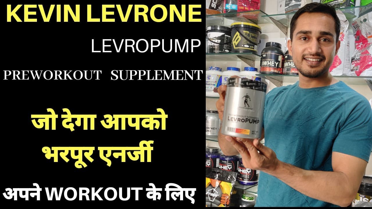 Kevin levrone levro pump pre workout review | Preworkout supplement ...