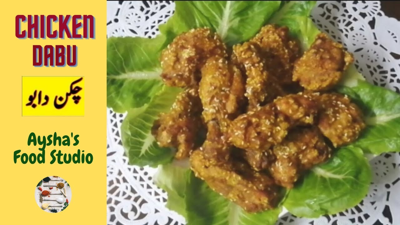 Chicken Dabu Recipe | Restaurant Style Special Dabo Fried Chicken ...