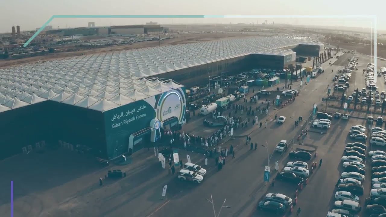 Biban Riyadh Forum - واجهة الرياض - YouTube
