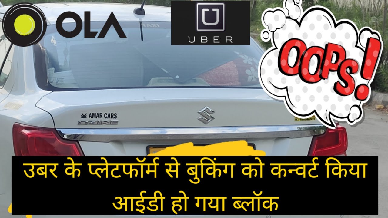 ola uber car owner income 2022|| ola uber - YouTube