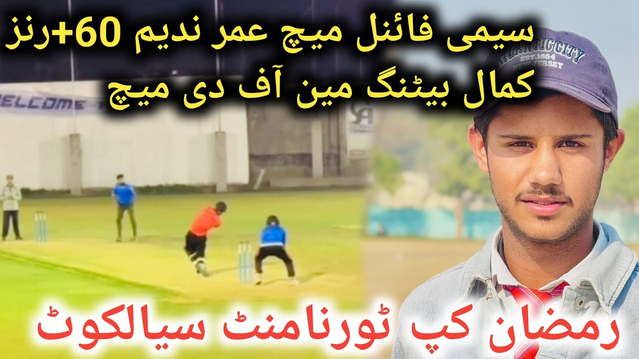 Umer Nadeem young talent Ramzan cup Sialkot - YouTube