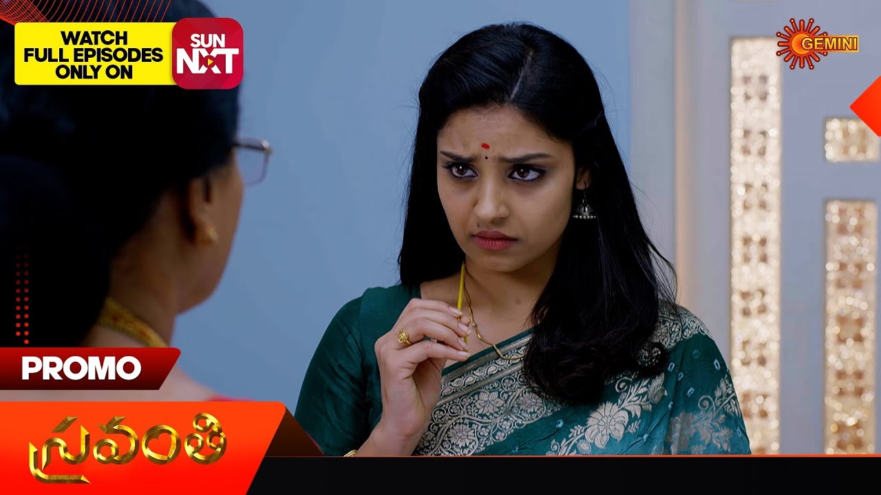 Shravanthi - Promo | 23 Feb 2024 | Gemini TV Serial | Telugu Serial ...