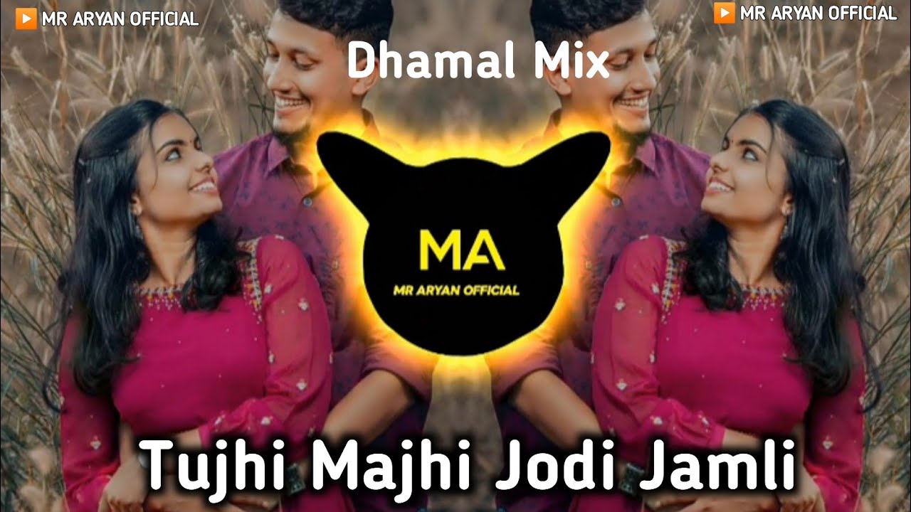 Tujhi Majhi 💞 Jodi Jamli Marathi Song 🌿 Dhamal Mix Song #dj #viral # ...