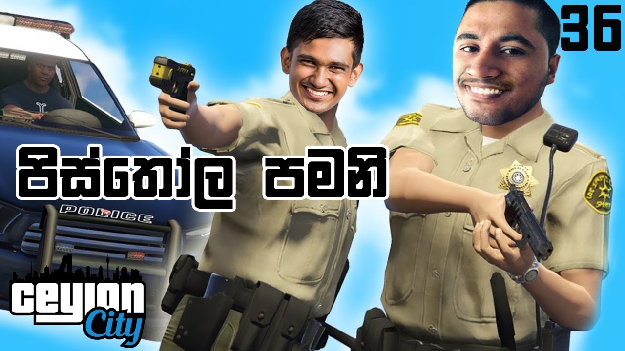 පිස්ටල් විතරයි - ඇම්බුශ් පේල් | CEYLON RP S02E36 - YouTube