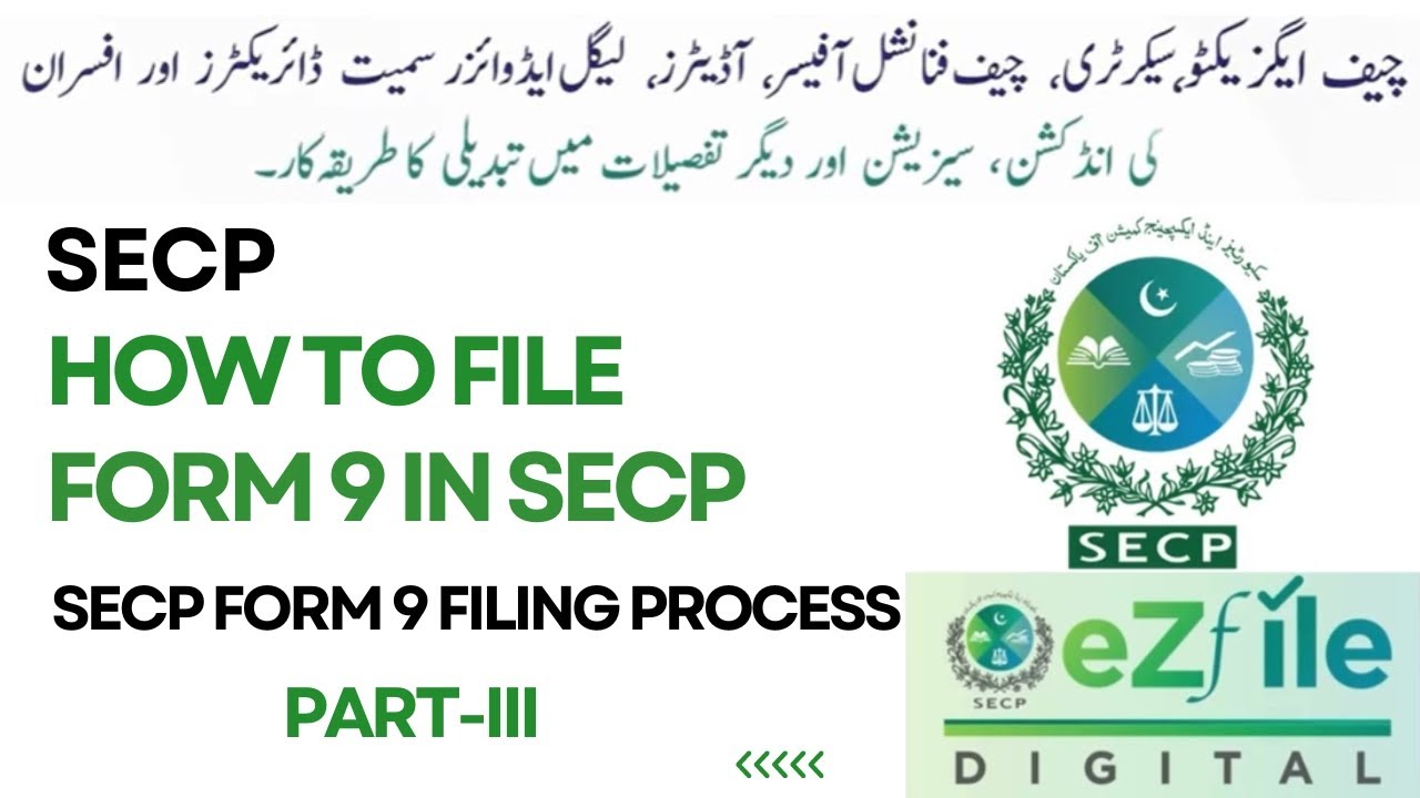 How to File 9 in SECP eZfile (Part-III) | How to appoint Auditor, legal ...