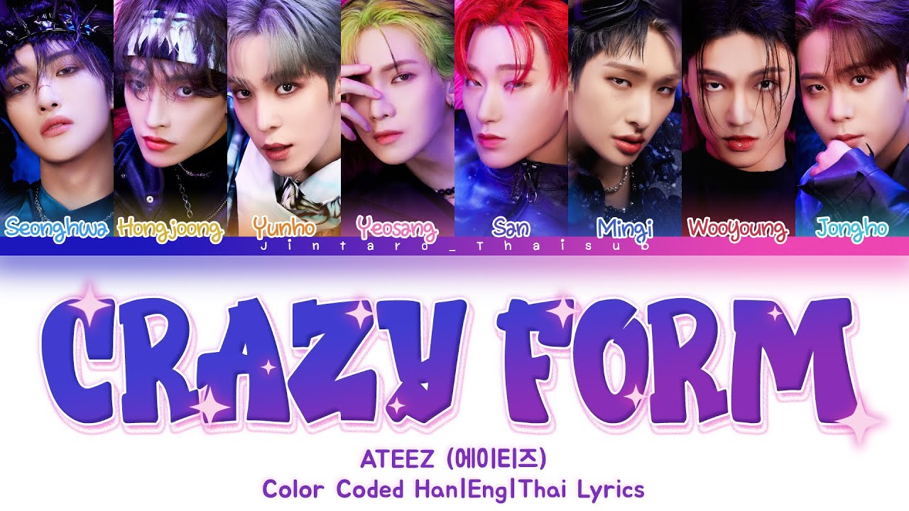 [THAISUB] ATEEZ - Crazy Form | Color Coded lyrics #จินทาโร่ไทยซับ - YouTube