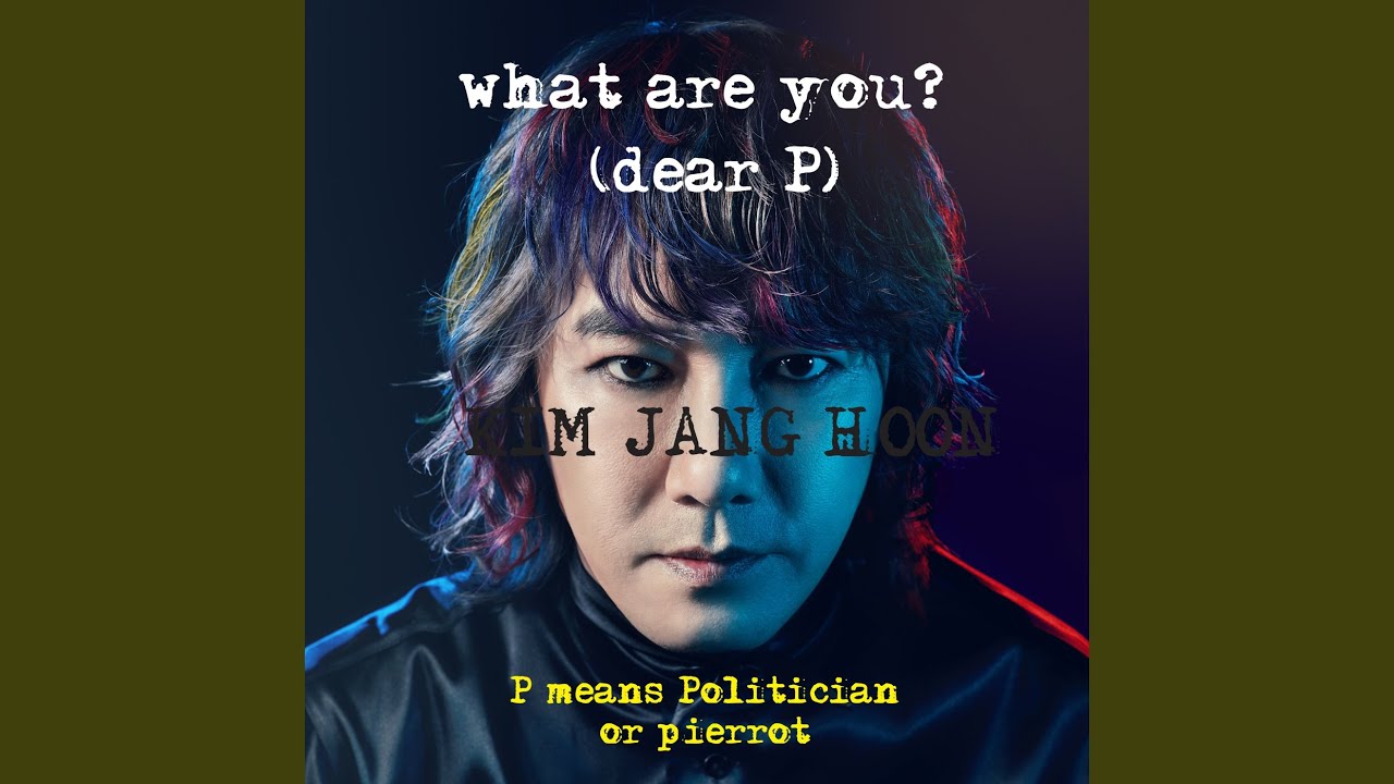 What are you? (dear P. Politician or Pierrot) (WHAT ARE YOU? (DEAR P ...