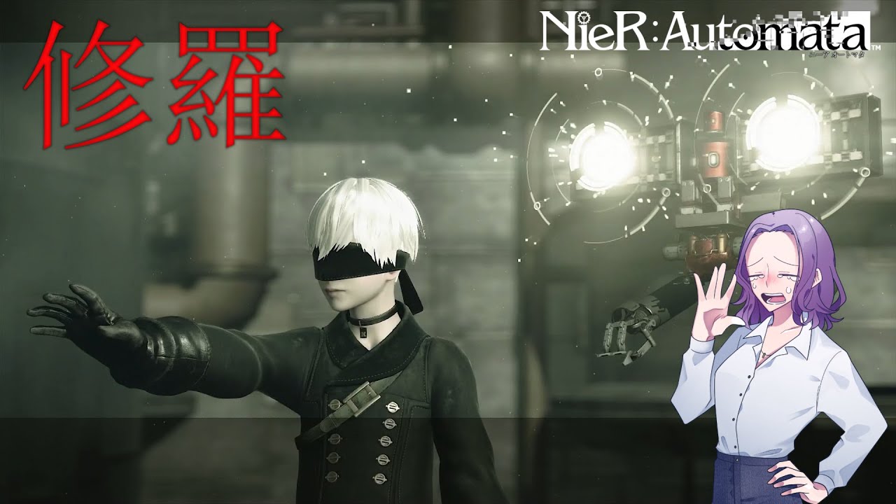 【NieR:Automata】#28 もはや修羅になっている9Sを見守る動画【ニーアオートマタ初見実況】 - YouTube
