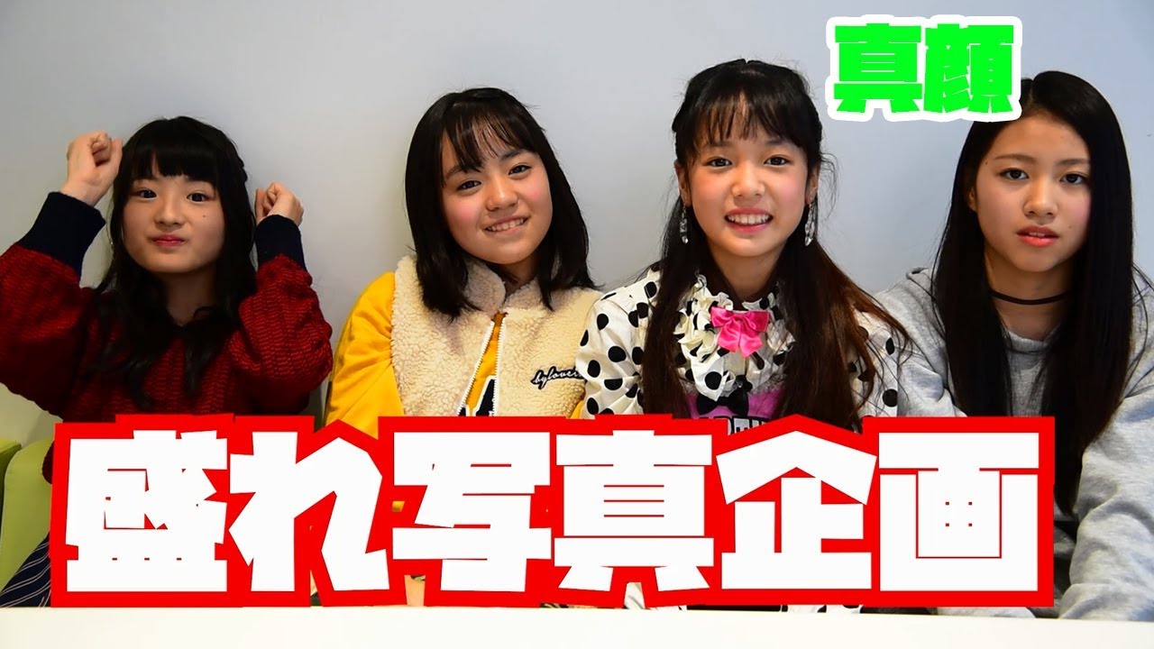 一番盛れるカメラアプリって何!? - YouTube