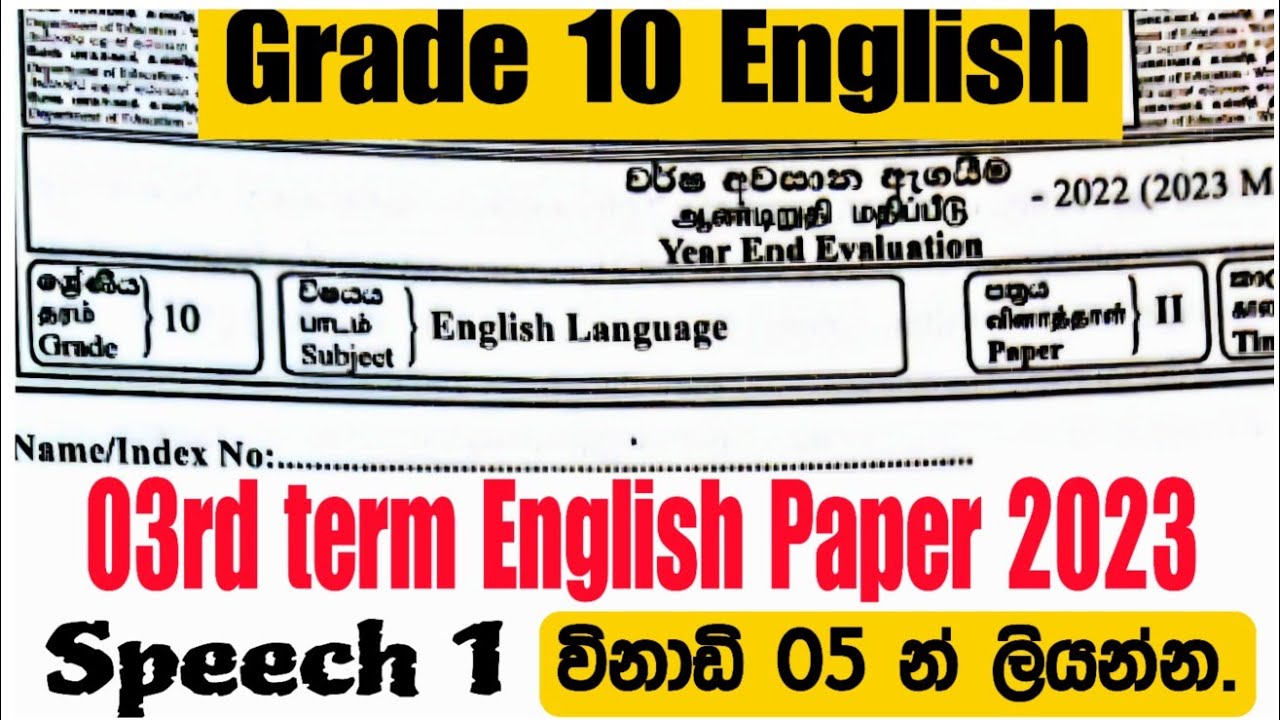 Grade 10 English 3rd Term Speech olenglish grade-10-english-3rd-term-speech-olenglish