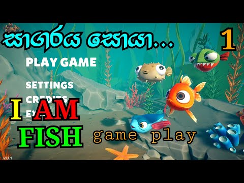 I am fish game play level 1 - YouTube
