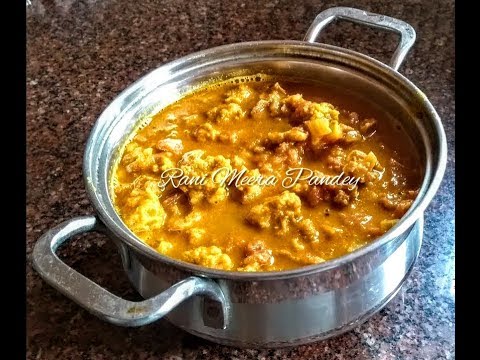 Besan ki badi ki sabji hindi main recipe | Bihari sabji| besan ki badi ...