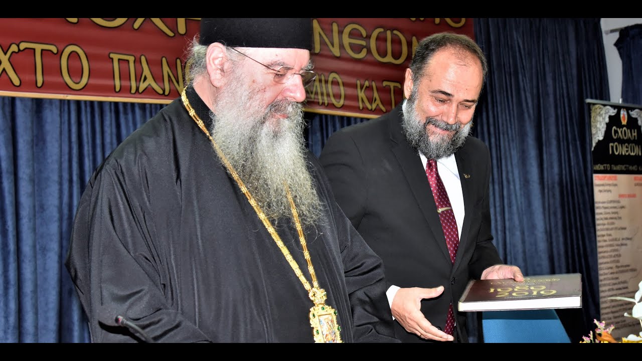 "Ο γέροντας μου Ιωσήφ ο Βατοπαιδινός +1921-2009". Μητροπολίτης Λεμεσού ...