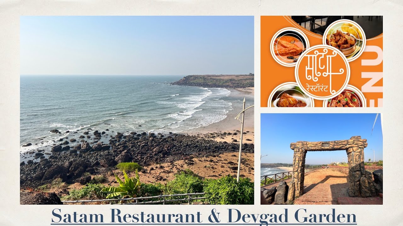 देवगड साटम रेस्टॉरंट आणि पवनचककी गार्डन | Satam Restaurant & beautiful ...