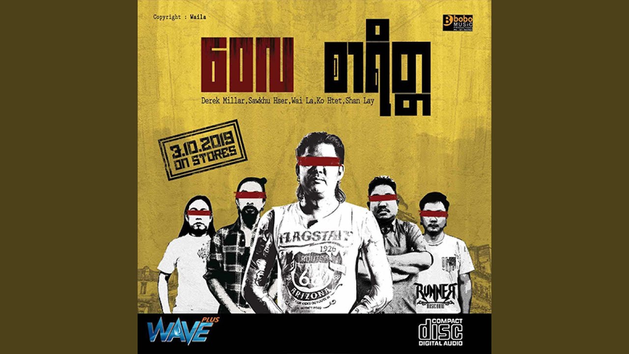 Noon YouTube