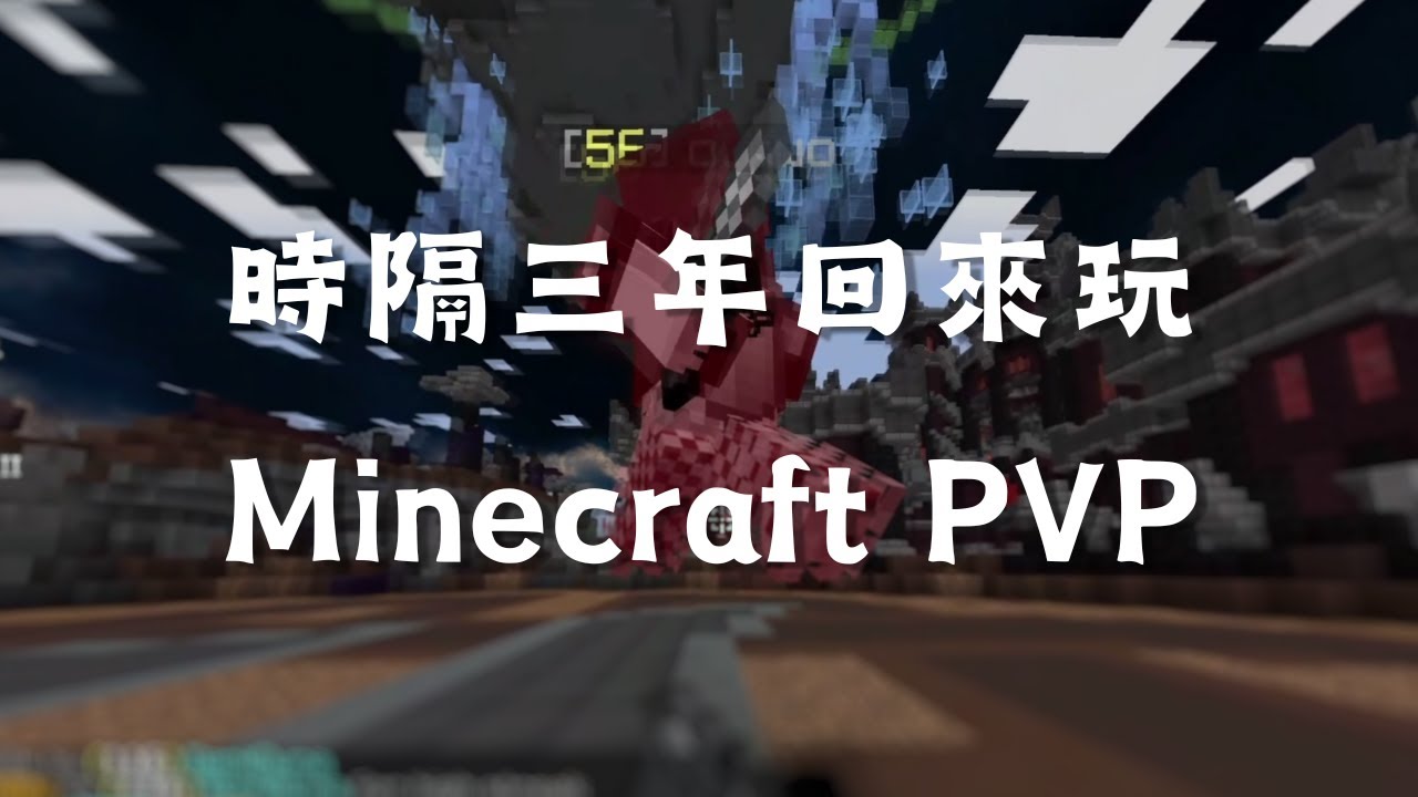 So I tried Hypixel Pit.... (Minecraft) - YouTube