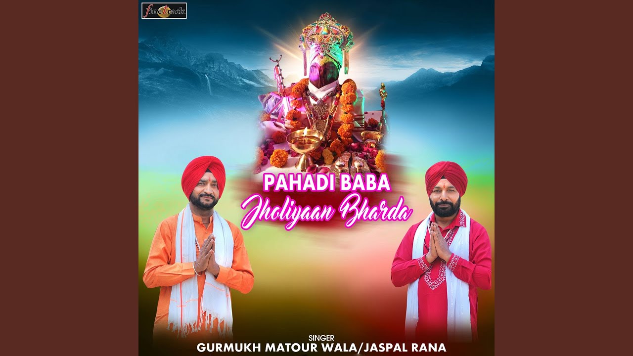 Pahadi Baba Jholiyaan Bharda - YouTube