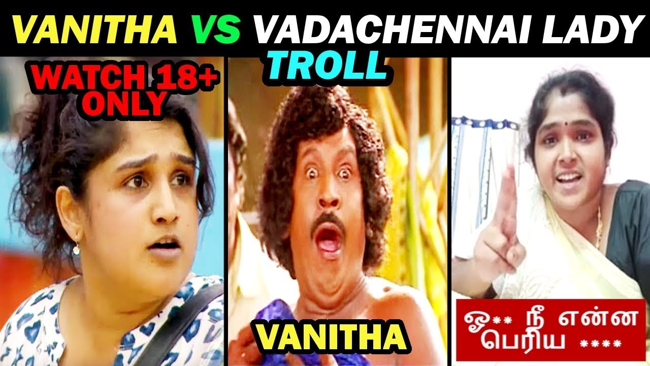 😂VANITHA vs SURIYA DEVI | WWE | Vanitha Press Meet | Suriya devi | Troll Videos | #TT - YouTube