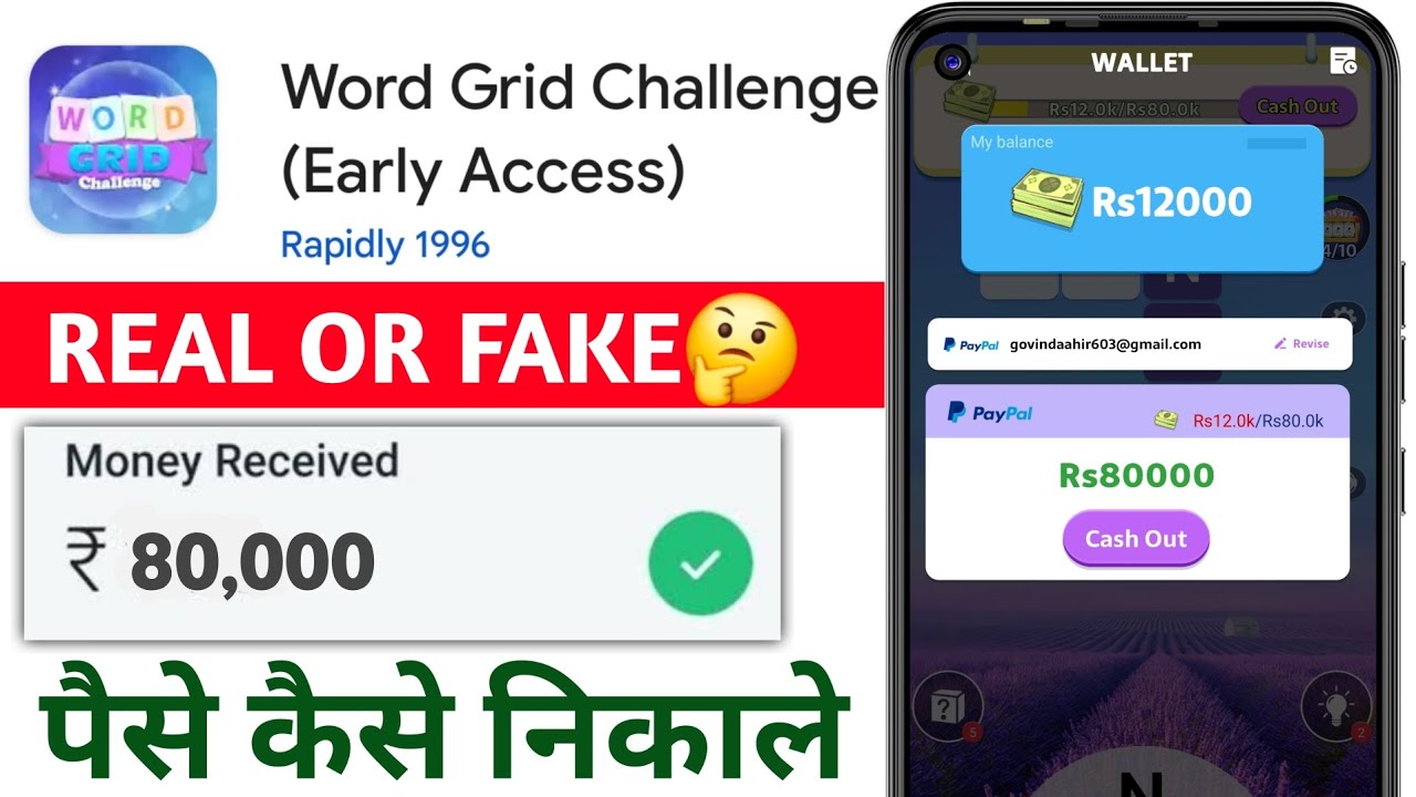 Word Grid Challenge Legit Or Fake | Word Grid Challenge Withdrawal ...