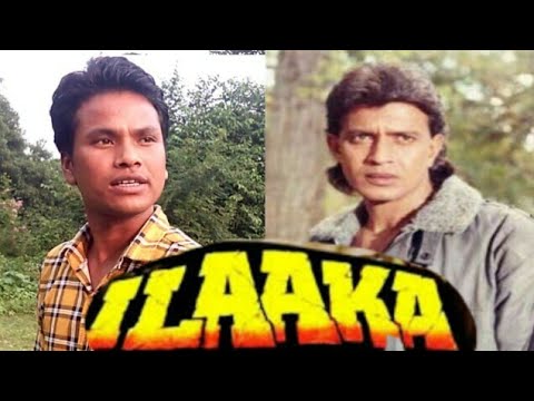Ilaaka ||movie|| scene Sanjay Dutt Mithun action scene RK production R ...