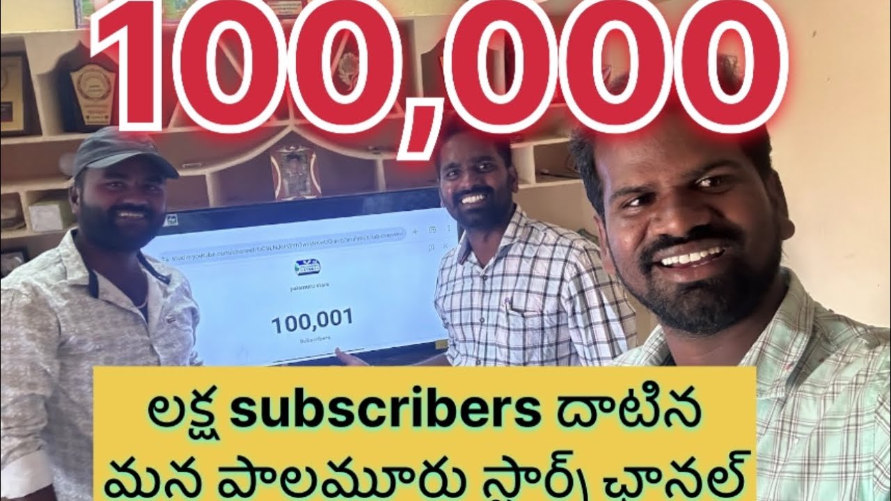 Thank you all my YouTube family members | milestone in my life #youtube ...