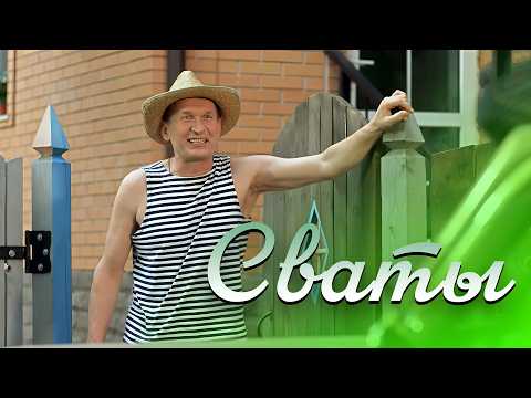 СМЕШНАЯ КОМЕДИЯ | Сериал \