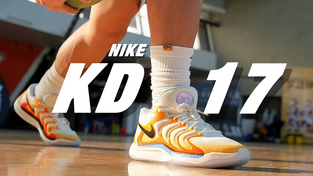 NIKE KD17首发实战测评 杜兰特16的体验升级版 - YouTube