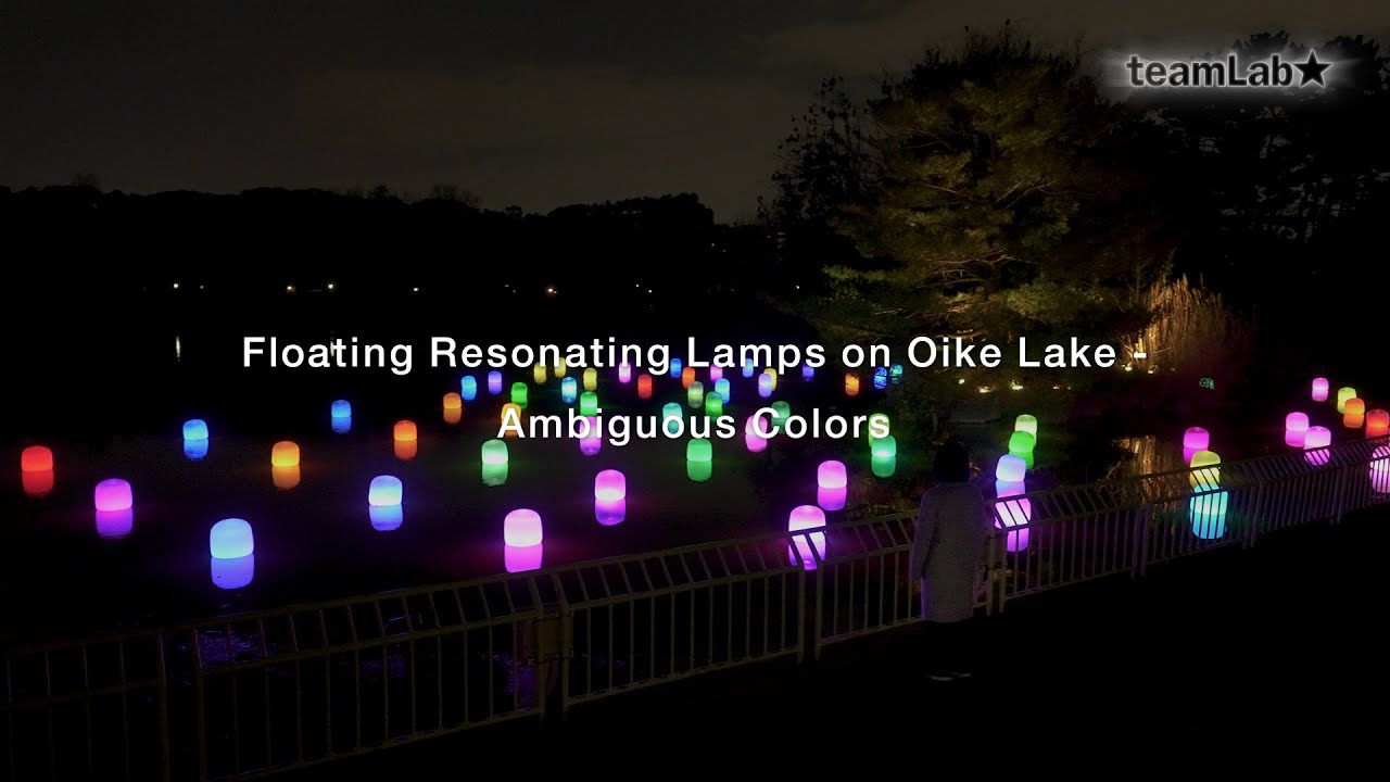Floating Resonating Lamps on Oike Lake - Ambiguous Colors - YouTube