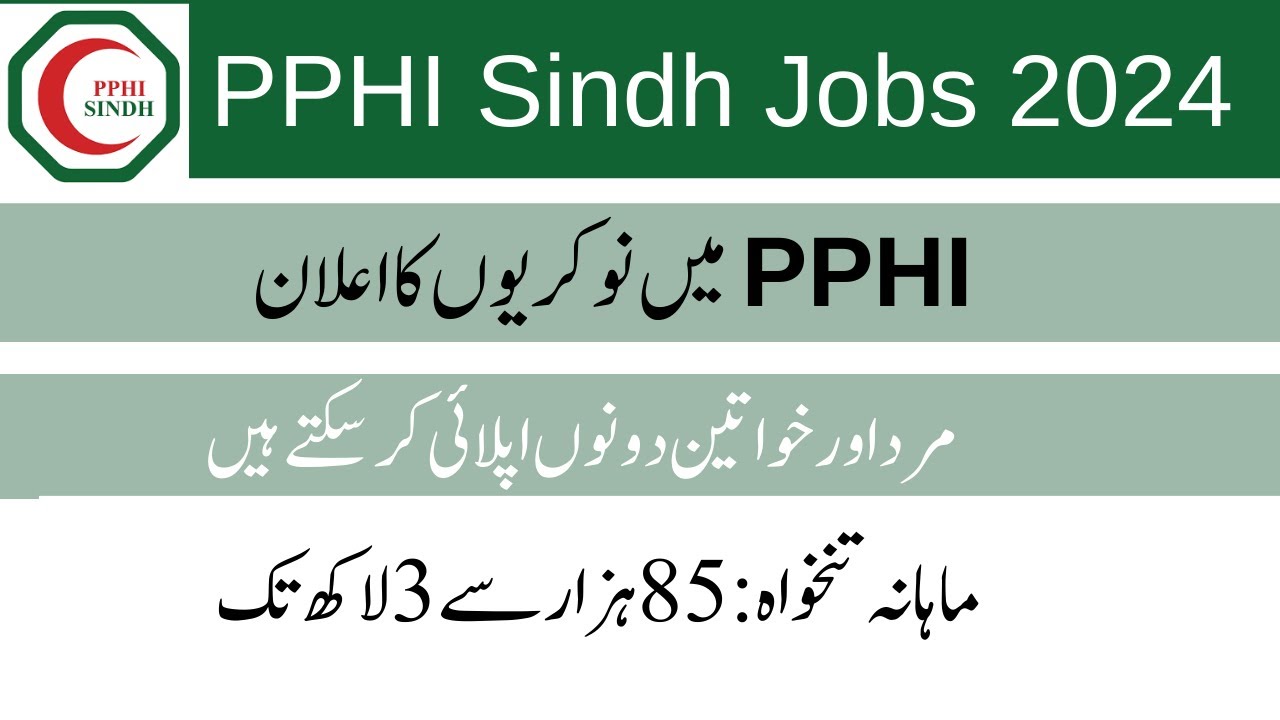 PPHI Jobs 2024 | PPHI Sindh Jobs 2024, Online Apply | Govt Jobs 2024 ...