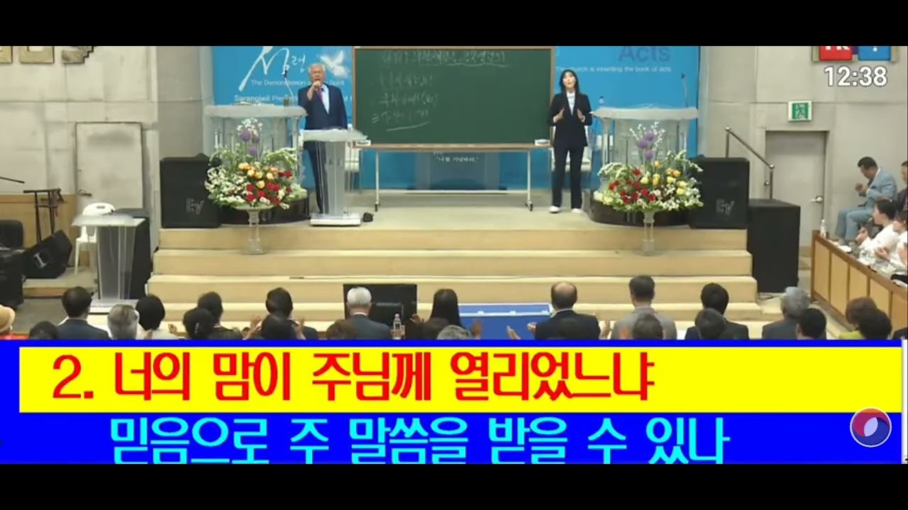 방황하는 나에게 주님 오셔서 Youtube