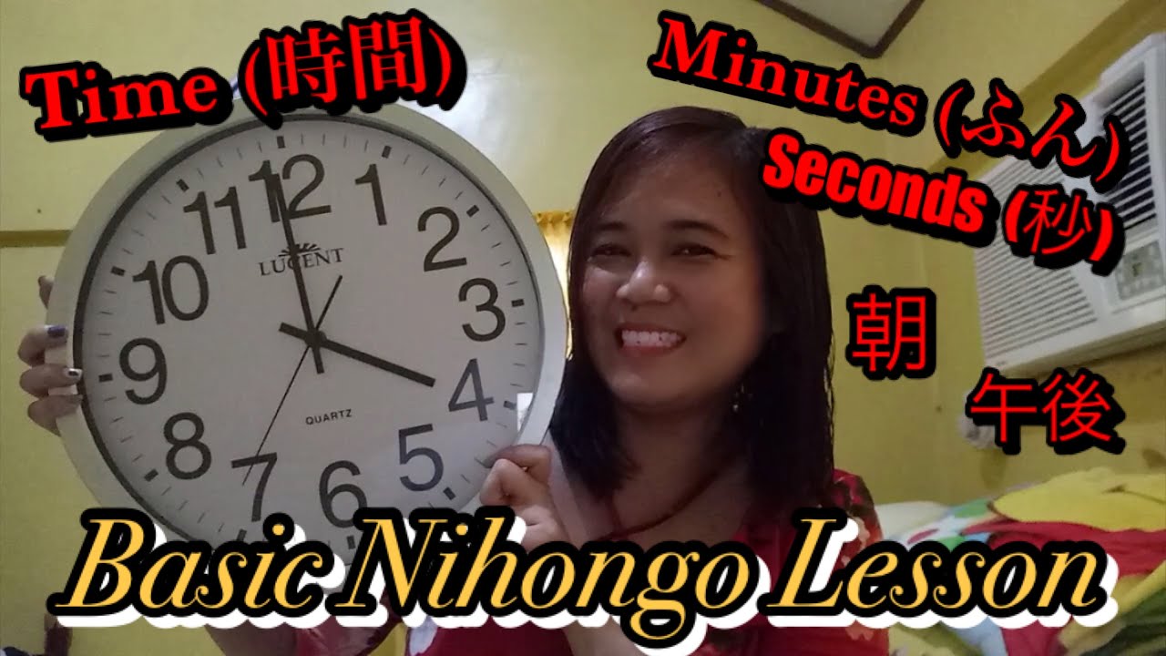 Basic Nihongo Lesson | TIME | Lesson 4 - YouTube