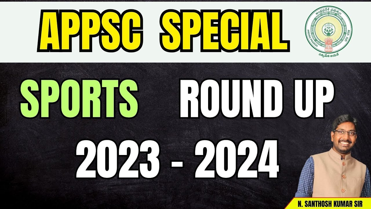 SPORTS ROUND UP 2023-24//APPSC//TSPSC//SSC//SANTHOSH SIR//AMARAVATHI ...