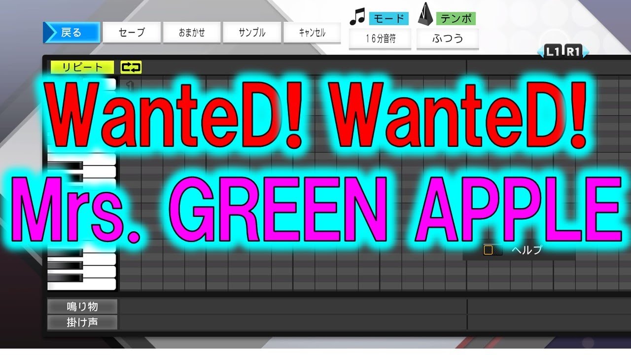 【WanteD! WanteD!】【Mrs. GREEN APPLE】【FIGHT SONG】 - YouTube