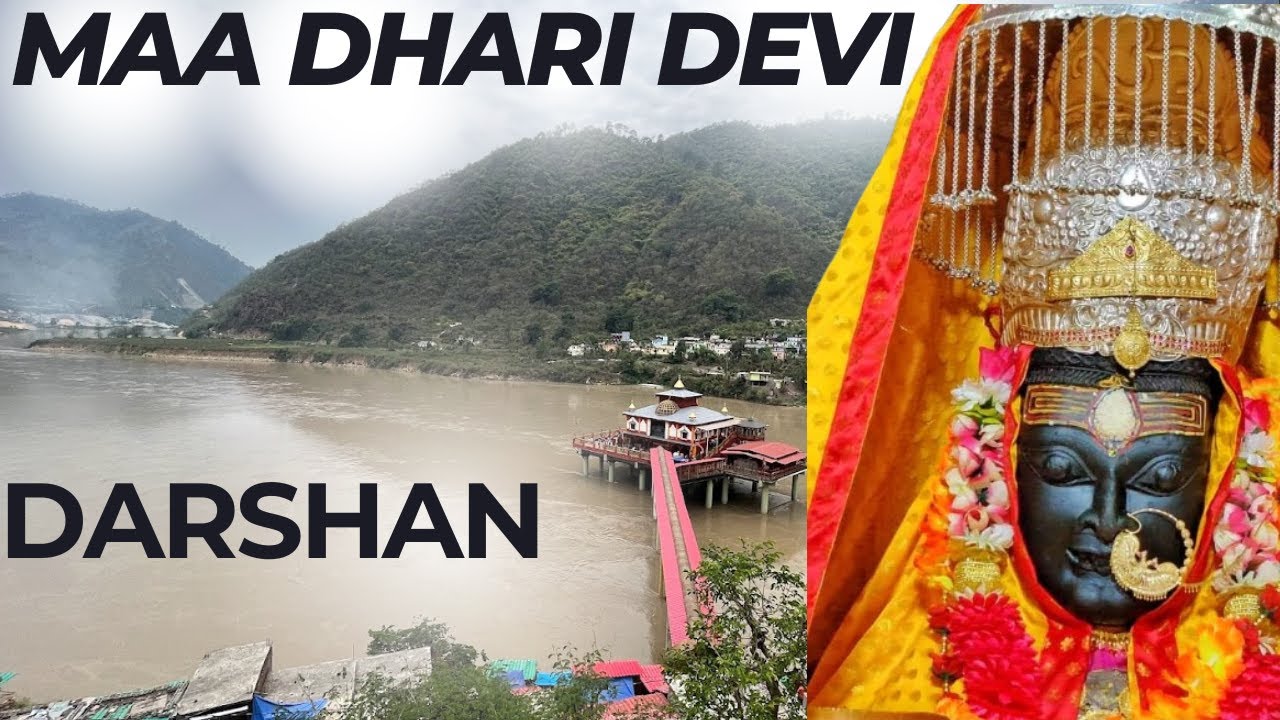 Maa Dhari Devi Temple Tour: Connecting with the Divine - YouTube