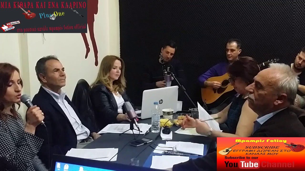Ζωντανα Δημ.Ραδιοφ.Ηλιουπολης Ε.ΒΙΤΣΑ-Δ.ΚΑΡΑΚΩΣΤΑΣ-ΜΠ.ΦΩΤΙΟΥ-Mpampis ...
