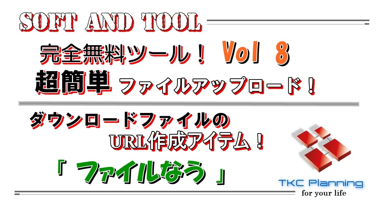 Soft ＆ Tool 【 Vol 8 】 - YouTube