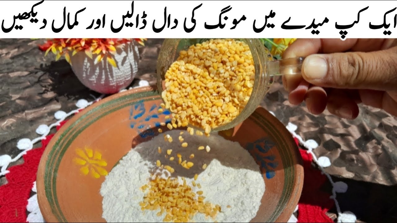 Moong daal snacks recipe by HAFSA FARID COOKING |Moong daal recipe ...