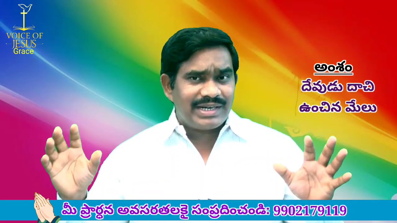 Pastor: V John Prasad_Message-4 - YouTube