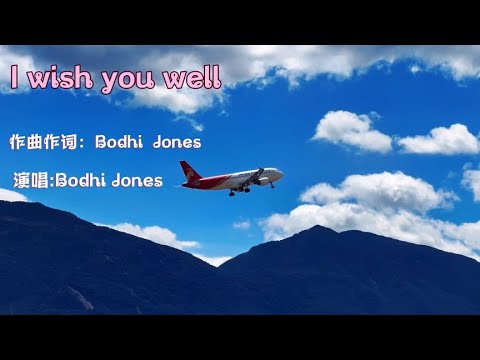 《I Wish you Well》加拿大歌手Bodhi Jones创作演唱，天籁之音 - YouTube