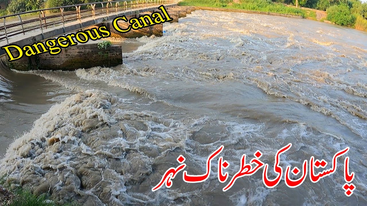 BRB nehar in daska |BRB canal in mianwali Bangla|BRB nehar|BRB canal ...