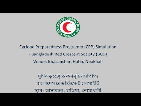 Cyclone Preparedness Programm (CPP) Simulation - Bangladesh Red Crescent Society BCO - YouTube