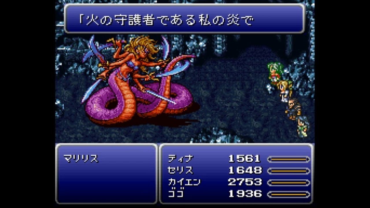 FF6 T-Edition Ver3.0.5 ボス戦 Part16 - YouTube